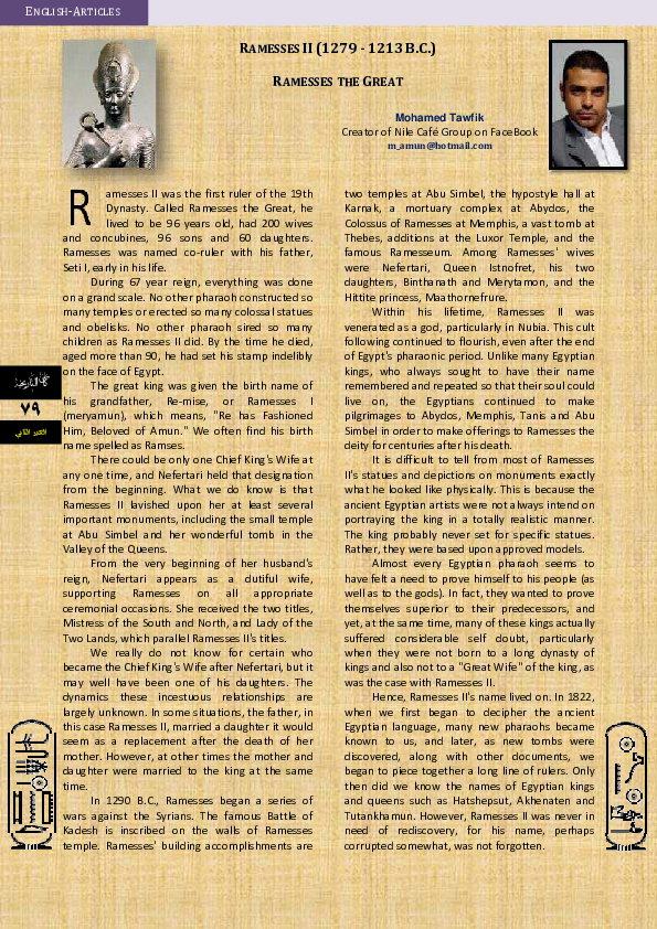 (PDF) Ramesses II (1279 – 1213 B.C.): Ramesses the Great