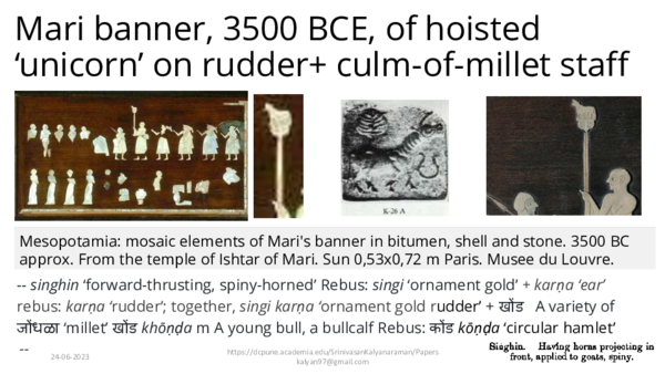 (PDF) Mari banner 3500 BCE of hoisted unicorn on rudder culm of millet ...