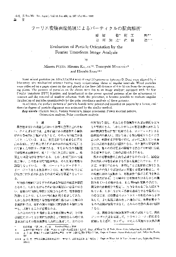 (PDF) Evaluation of Particle Orientation by the Fourier Transform Image Analysis