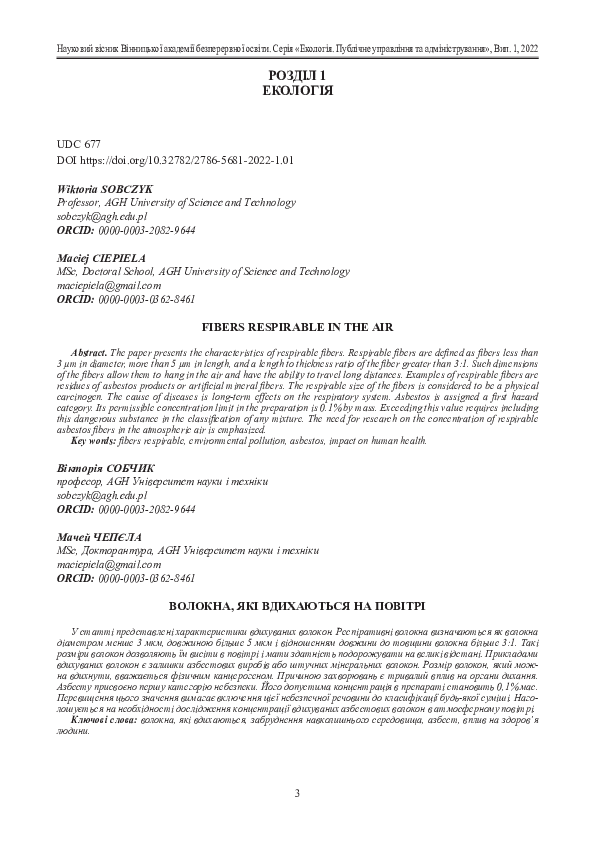(PDF) Fibers Respirable in the Air