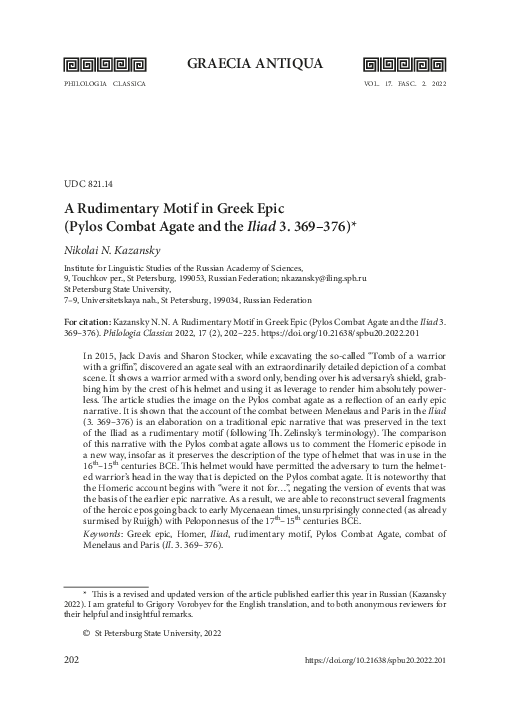 (PDF) A Rudimentary Motif in Greek Epic (Pylos Combat Agate and the ...