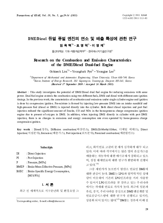 (PDF) Research on the Combustion and Emission Characteristics of the ...