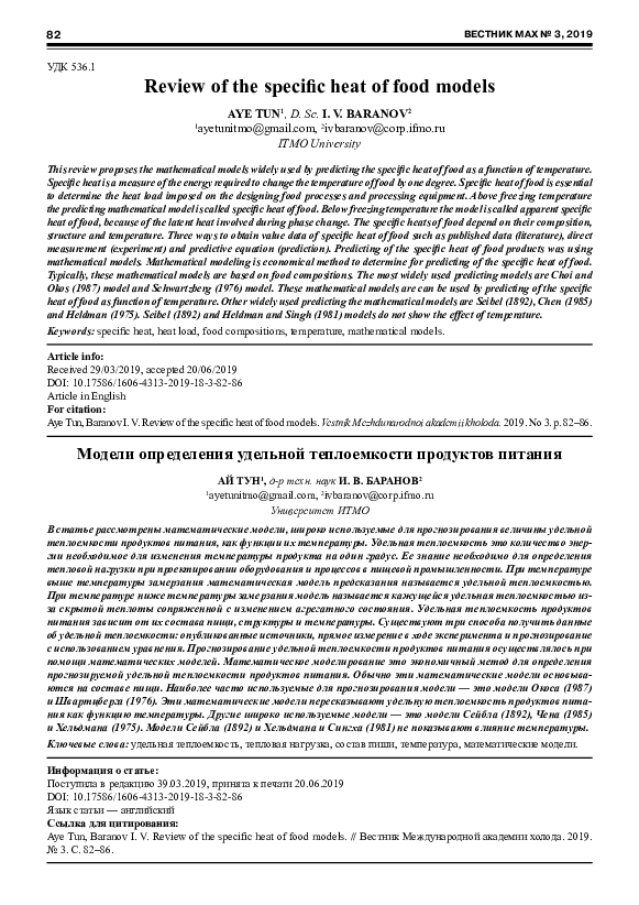 (PDF) Review of the specific heat of food models