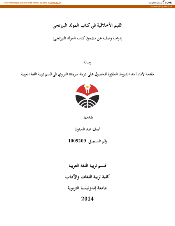 (PDF) Nilai-Nilai Akhlak Dalam Kitab Mawlid Al-Barzanji