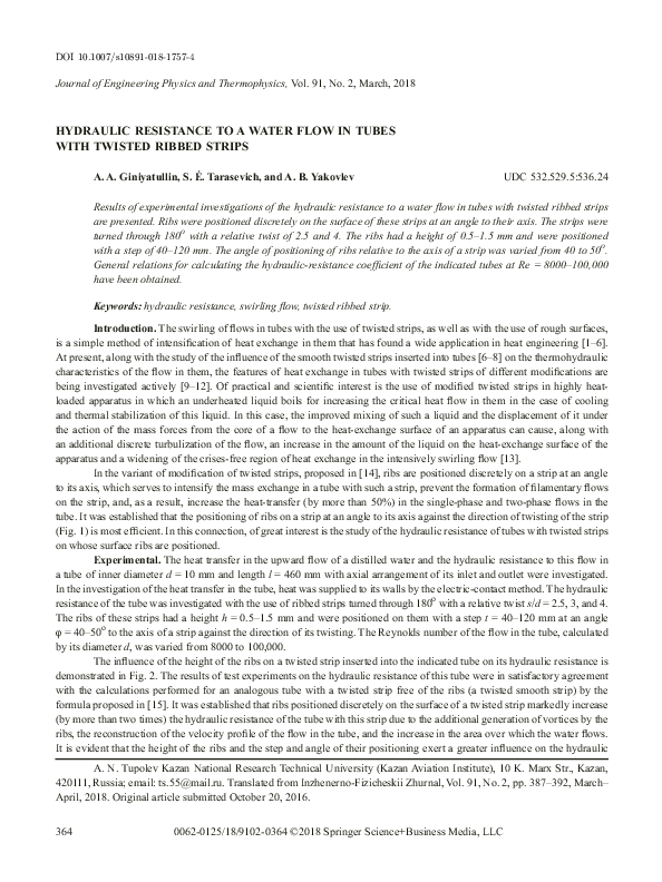 (PDF) Hydraulic Resistance to a Water Flow in Tubes with Twisted Ribbed ...
