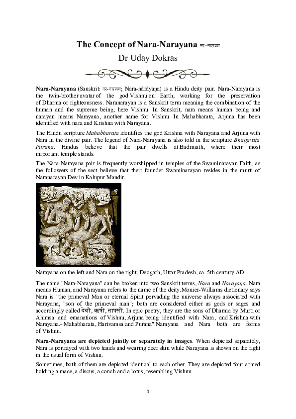 (DOC) The Concept of Nara Narayan