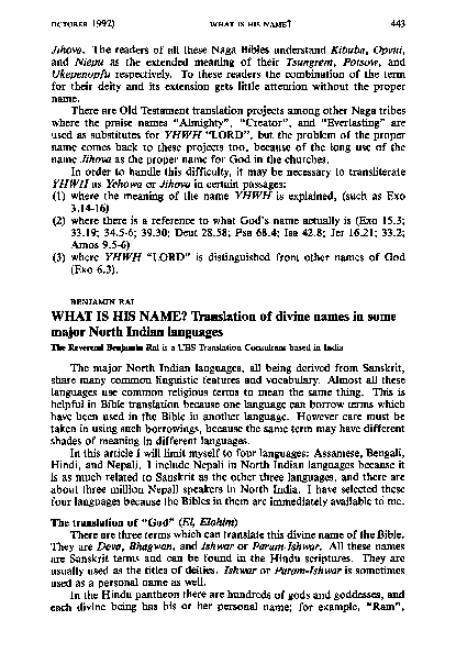 (PDF) What is His Name? Translation of Divine Names in Some Major North ...