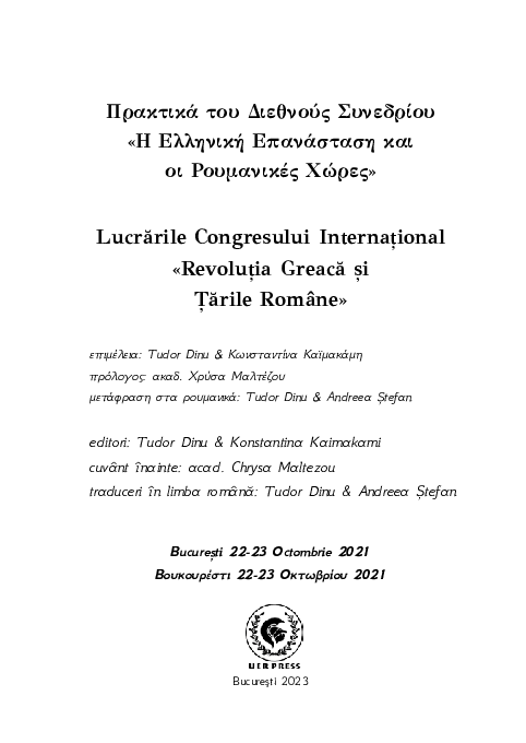 (PDF) Πρακτικά του Διεθνούς Συνεδρίου «Η Ελληνική Επανάσταση και οι ...