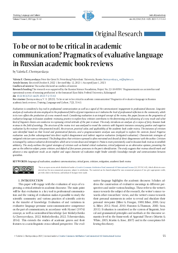 (PDF) To be or not to be critical in academic communication? Pragmatics of evaluative language ...