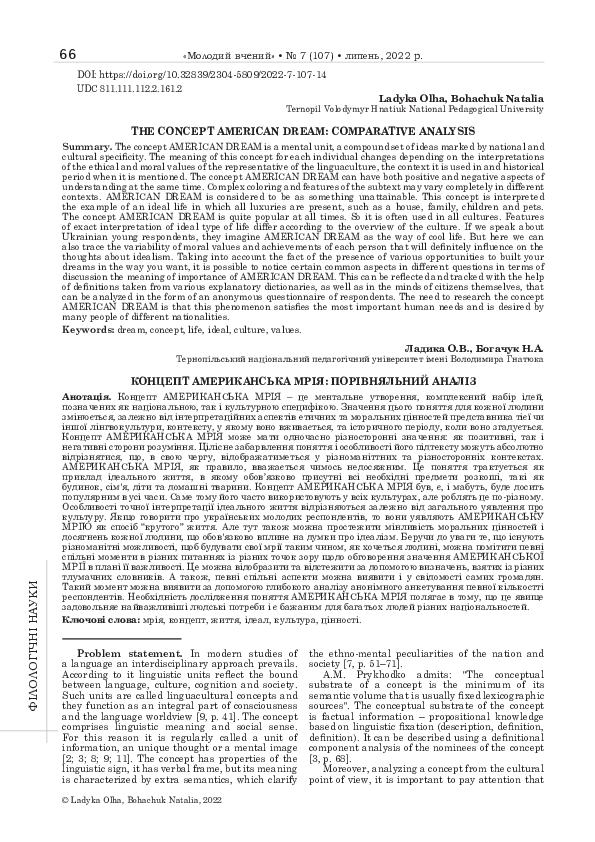 (PDF) The Concept American Dream: Comparative Analysis