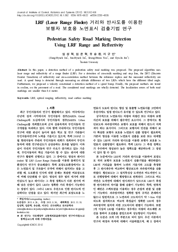 (PDF) LRF (Laser Range Finder) 거리와 반사도를 이용한 보행자 보호용 노면표시 검출기법 연구
