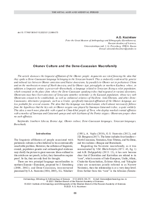 (PDF) Okunev culture & the Dene-Caucasian macrofamily (2023)