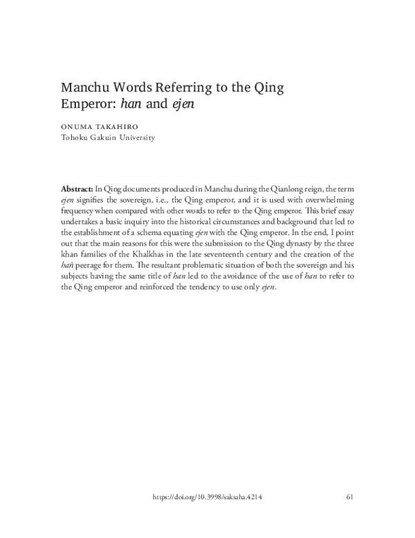 (PDF) Manchu Words Referring to the Qing Emperor: han and ejen