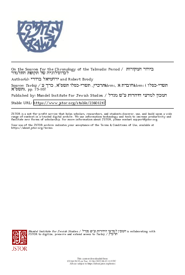 (PDF) On the Sources for the Chronology of the Talmudic Period ...