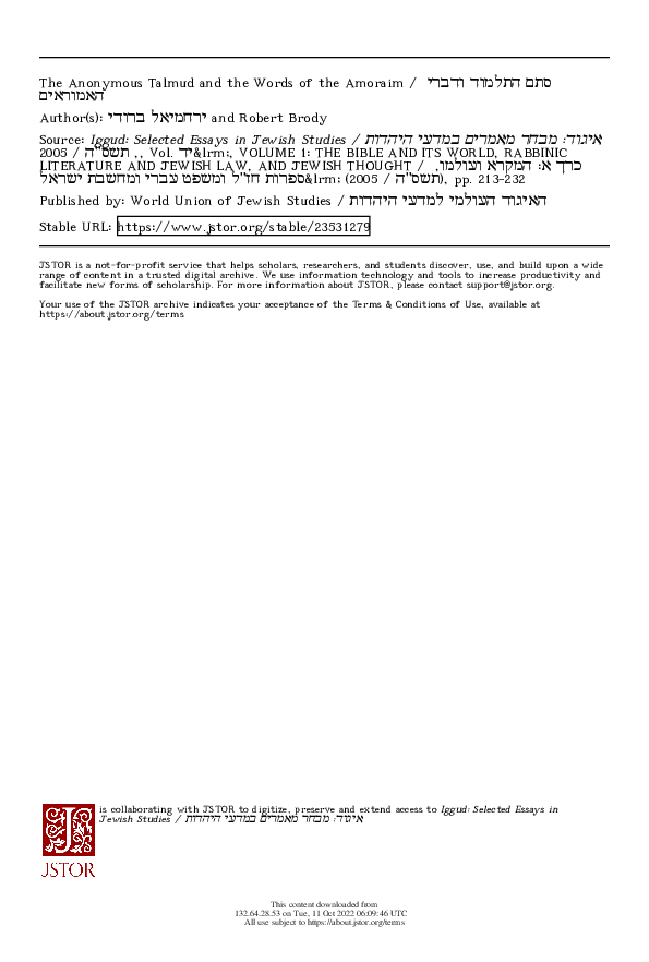 (PDF) The Anonymous Talmud and the Words of the Amoraim [Hebrew] סתם ...