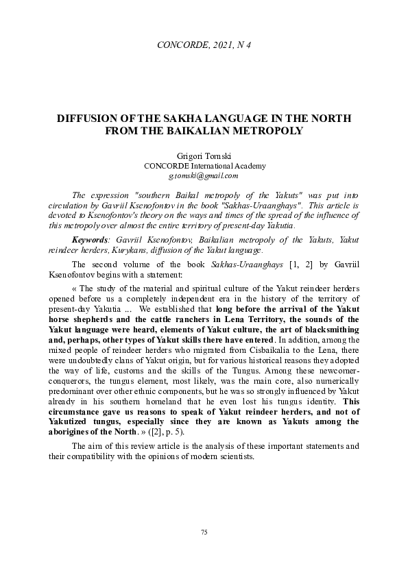 (PDF) DIFFUSION OF THE SAKHA LANGUAGE IN THE NORTH FROM THE BAIKALIAN METROPOLY