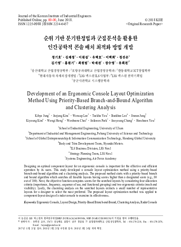 (PDF) Development of an Ergonomic Console Layout Optimization Method Using Priority-Based Branch ...