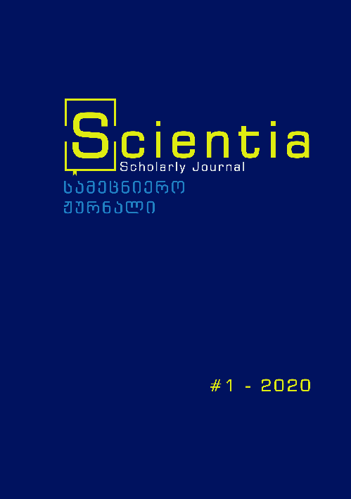 (PDF) Article Scientia
