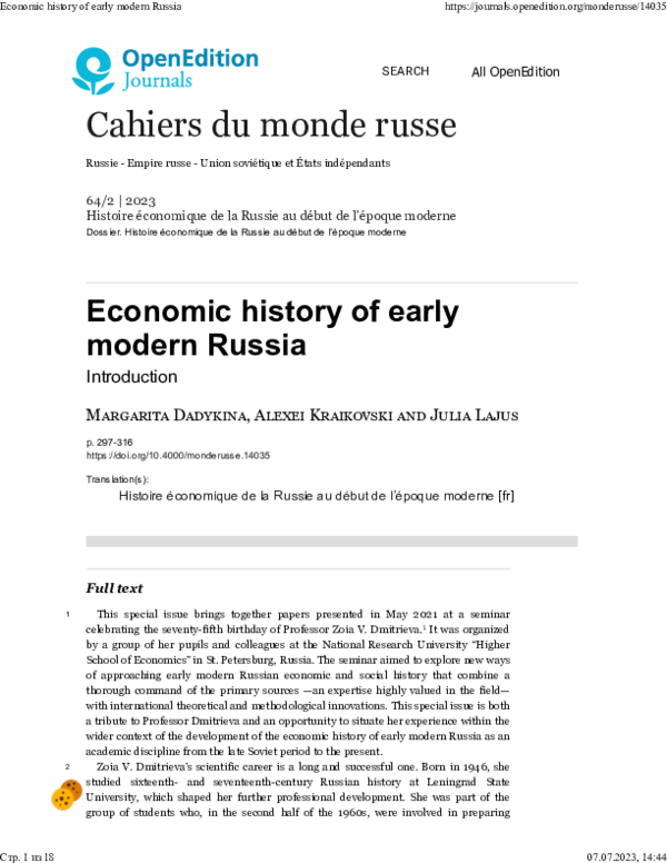 (PDF) Economic history of early modern Russia. Introduction