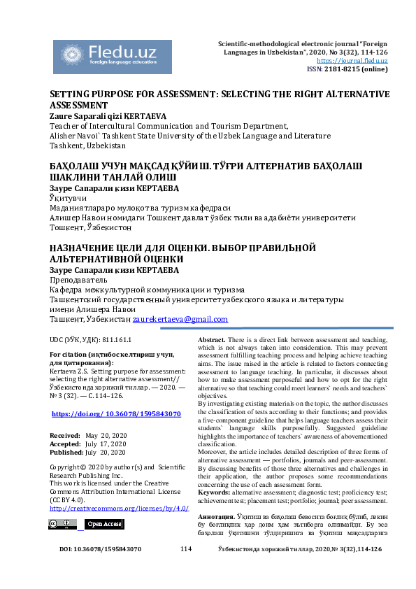 (PDF) Setting Purpose for Assessment: Selecting the Right Alternative Assessment