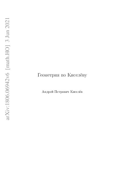 (PDF) Kiselyov's geometry