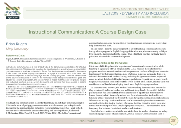 (PDF) Instructional Communication: A Course Design Case