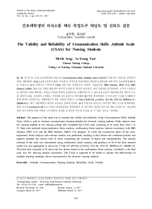 (PDF) The Validity and Reliability of Communication Skills Attitude Scale (CSAS) for Nursing ...