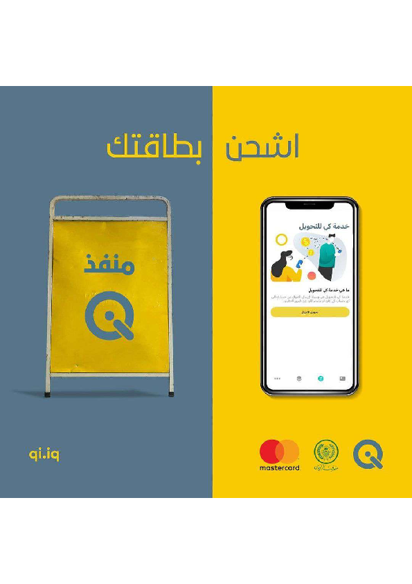 (PDF) Qicard