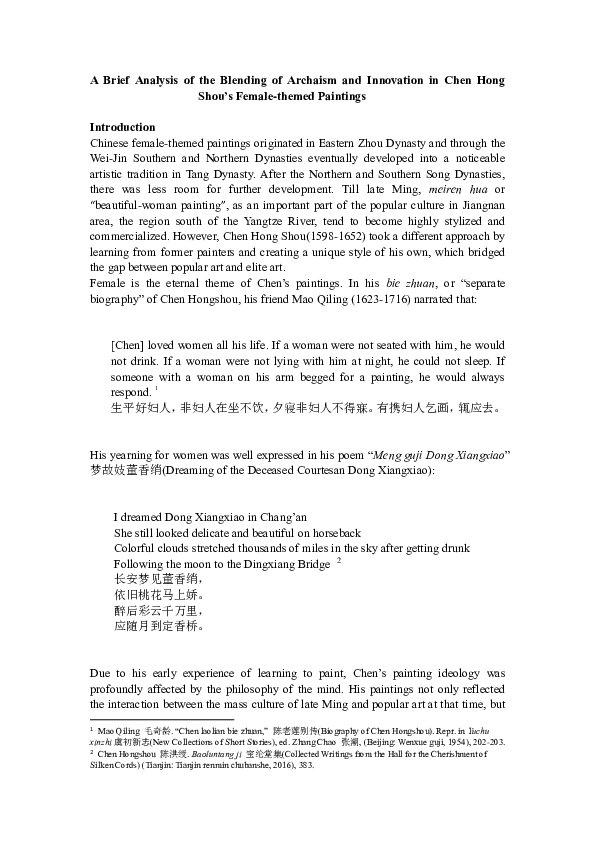 (PDF) A Brief Analysis of the Blending of Archaism and Innovation in ...