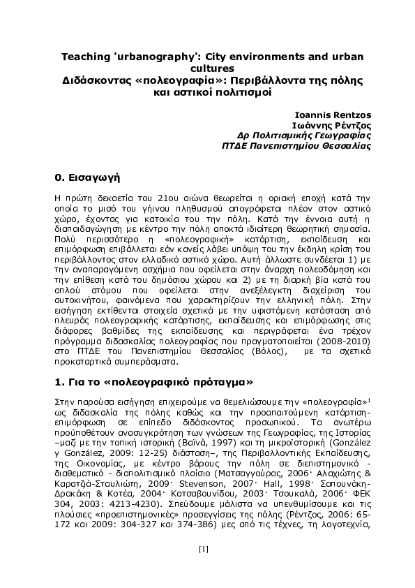 (PDF) Teaching 'urbanography': City environments and urban cultures ...