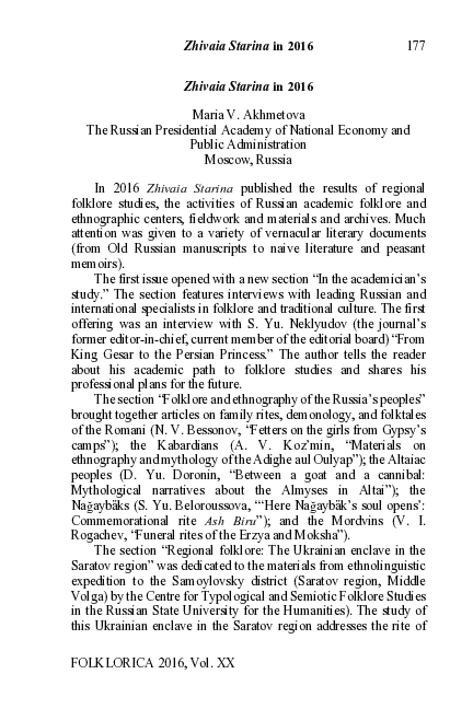 (PDF) Zhivaia Starina in 2016