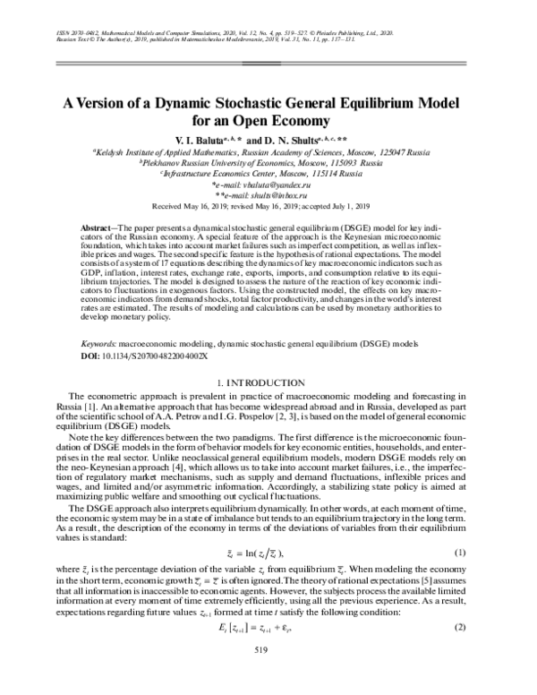 Pdf A Version Of A Dynamic Stochastic General Equilibrium Model For An Open Economy