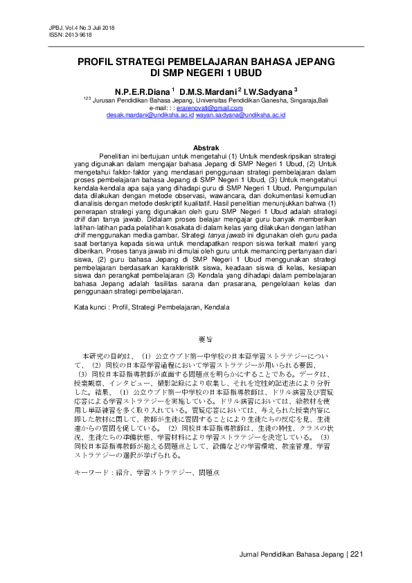 (PDF) Profil Strategi Pembelajaran Bahasa Jepang DI SMP Negeri 1 Ubud