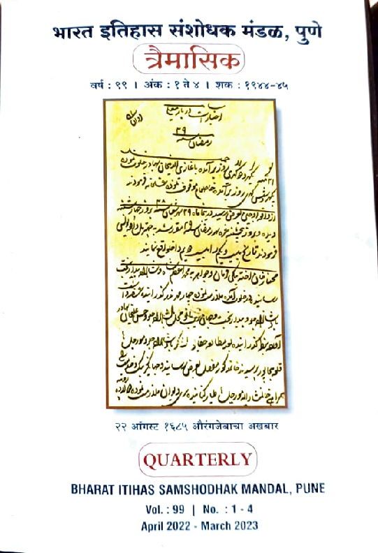 (PDF) A Dutch Report on the Maratha invasions of Bengal - Observations ...