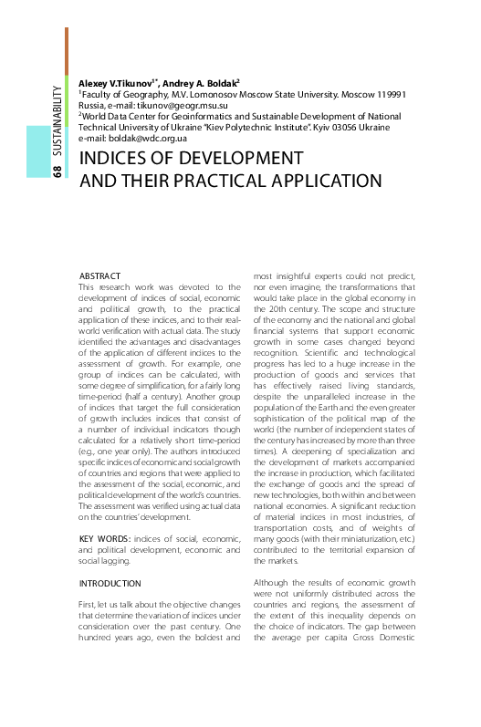 (PDF) Indices of Development and Their Practical Application