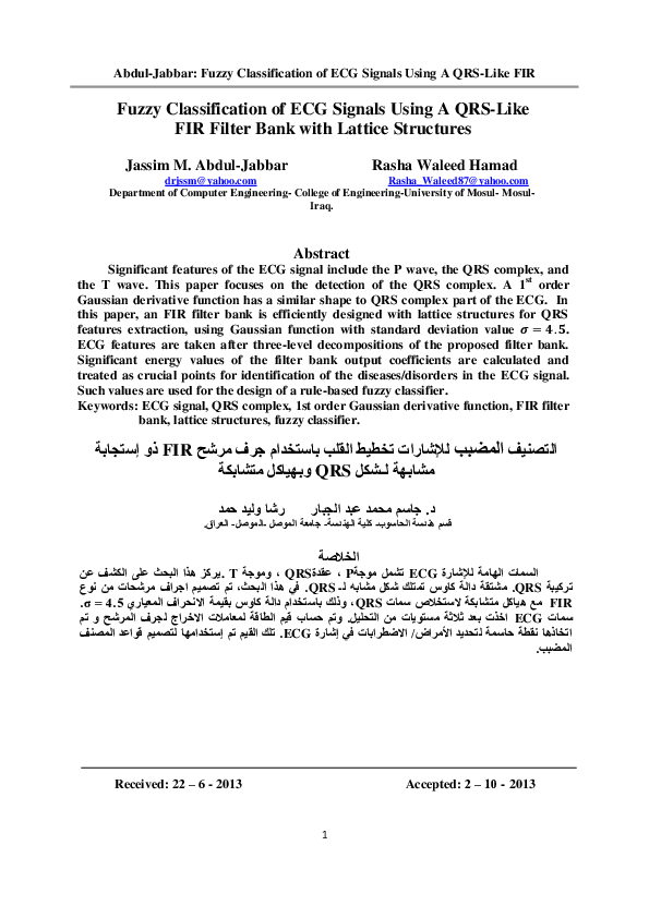 (PDF) Abdul-Jabbar: Fuzzy Classification of ECG Signals Using A QRS-Like FIR