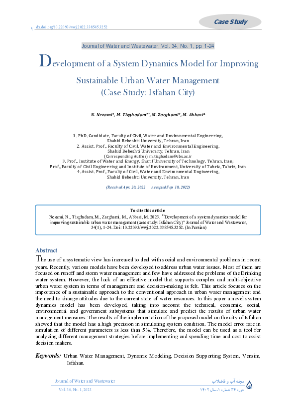 (PDF) Development of a System Dynamics Model for Improving Sustainable Urban Water Management ...