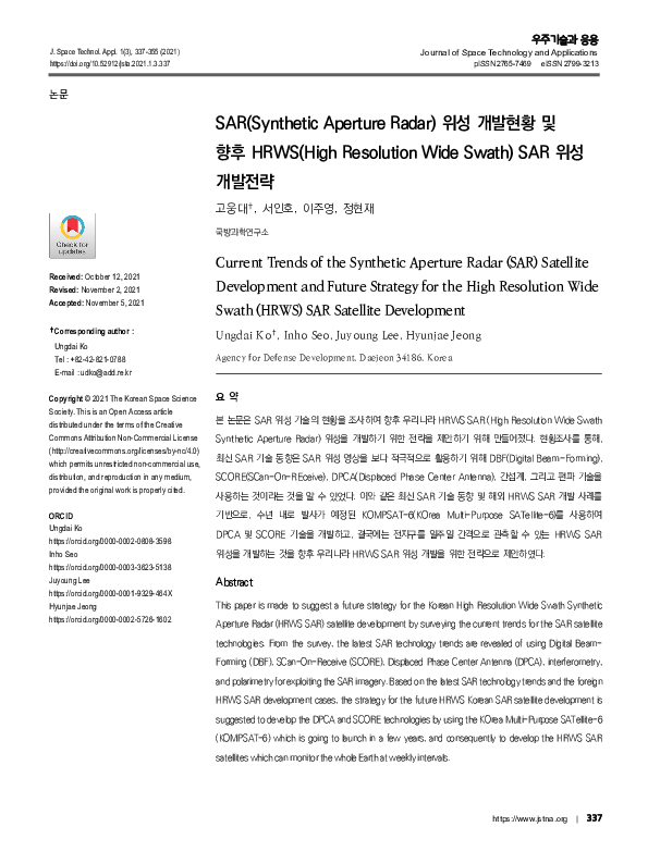 (PDF) Current Trends of the Synthetic Aperture Radar (SAR) Satellite ...
