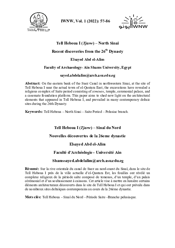 (PDF) Tell Heboua I (Tjarw) – North Sinai Recent discoveries from the ...