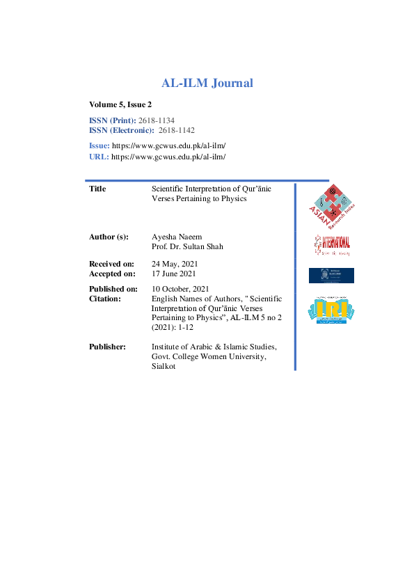 (PDF) Scientific Interpretation of Qur'ānic Verses Pertaining to Physics