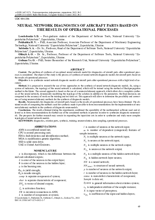 (PDF) Neural Network Diagnostics of Aircraft Parts Based on the Results of Operational Processes