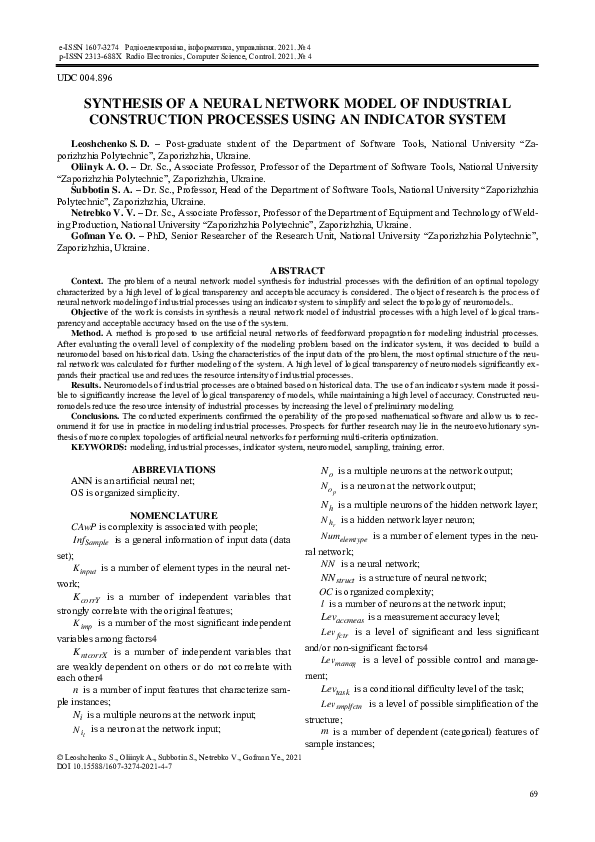 (PDF) Synthesis of a Neural Network Model of Industrial Construction Processes Using an ...