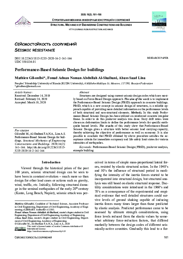 (PDF) Performance-Based Seismic Design for buildings