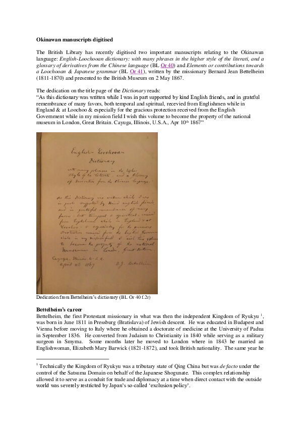 (PDF) Okinawan manuscripts digitised
