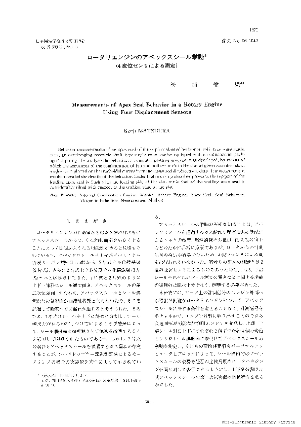 (PDF) Measurements of Apex Seal Behavior in a Rotary Engine using Four ...