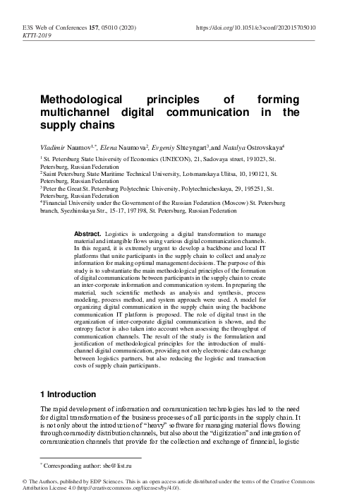 (PDF) Methodological principles of forming multichannel digital communication in the supply chains