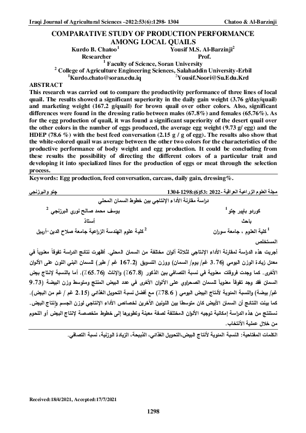 (PDF) COMPARATIVE STUDY OF PRODUCTION PERFORMANCE AMONG LOCAL QUAILS (PDF) COMPARATIVE STUDY OF PRODUCTION PERFORMANCE AMONG LOCAL QUAILS