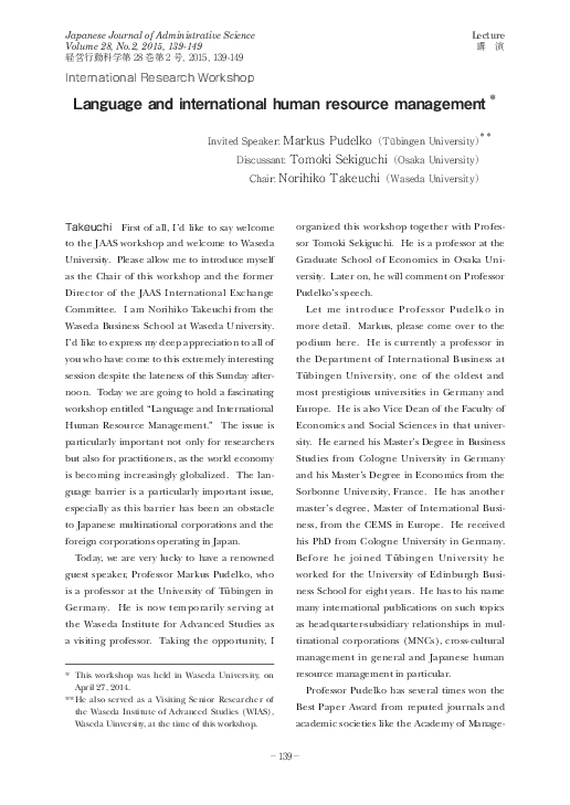 (PDF) Language and International Human Resource Management