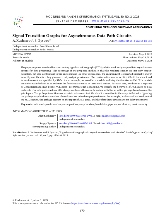 Pdf Signal Transition Graphs For Asynchronous Data Path Circuits