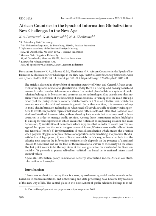 (PDF) African Countries in the Epoch of Information Globalization: New ...